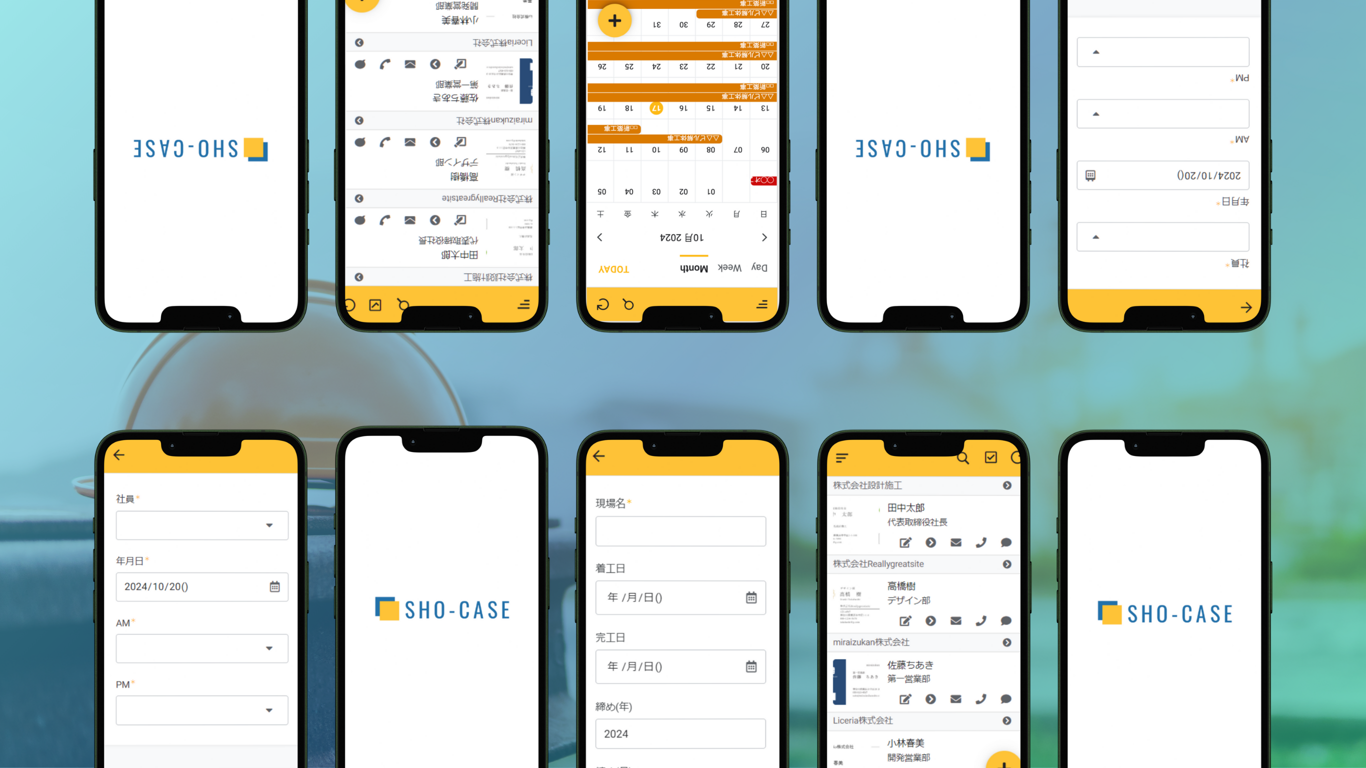 現場業務を効率化するAppSheetアプリ｜㈱SHO-CASE公式アプリマーケット – SHO-CASE｜AppSheetアプリマーケット