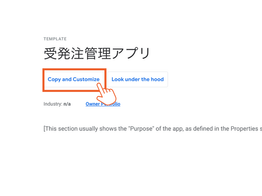 初めての方へ – SHO-CASE｜AppSheetアプリマーケット
