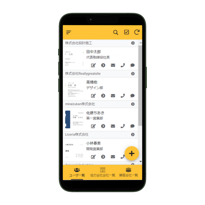 商品 – SHO-CASE｜AppSheetアプリマーケット
